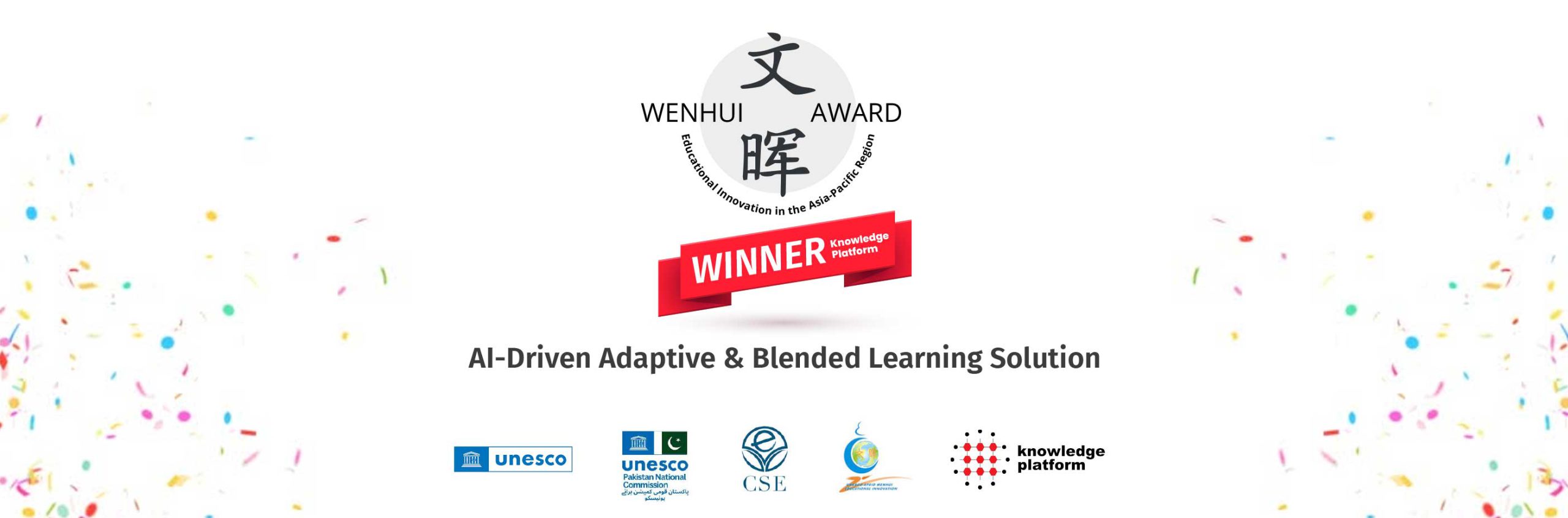 Knowledge Platform Wins The Wenhui (文晖) Award